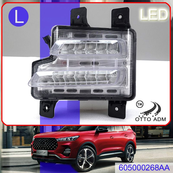 Огни дневные ходовые OttoADM, LED купить по выгодной цене в интернет ...