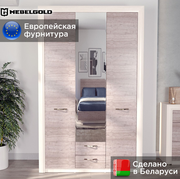 Шкаф распашной MEBELGOLD Оливия 3D2S, 136x60x217 см - купить по ...