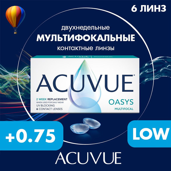 Acuvue Oasys Multifocal (6 линз) 8.4, +0.75, LOW - купить с доставкой ...