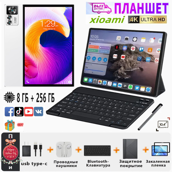 Купить планшет Xioami 12spro Android 13 Игровые офисные развлечения с ...