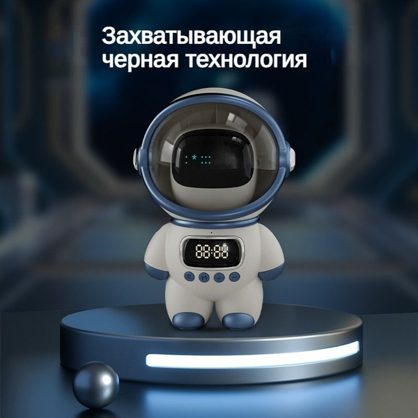 Беспроводной умный звук Spaceman Bluetooth, компьютерная колонка ...