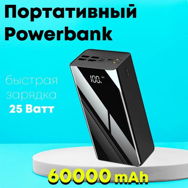 Внешний аккумулятор (Power Bank) Fengqi powerbank - купить по выгодным ...