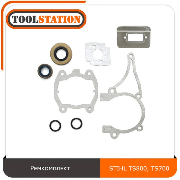 Ремкомплект для бензореза STIHL TS800, TS700 сальники TS800, прокладки ...