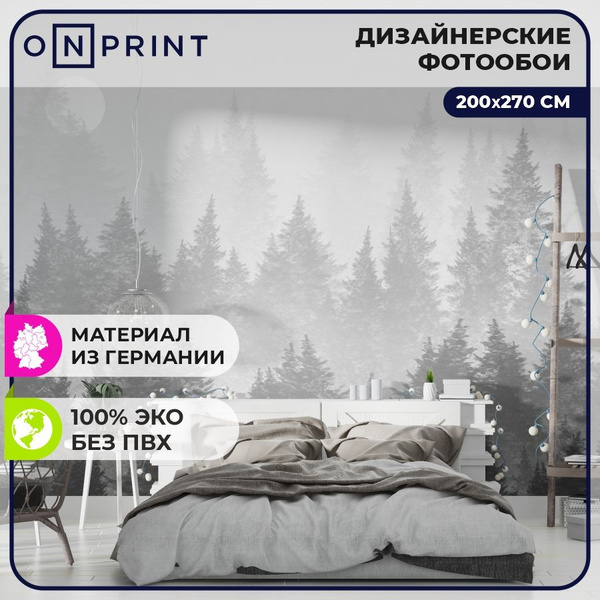 OnPrint Фотообои на стену GREY FOREST бумажные обои в комнату Лес в ...