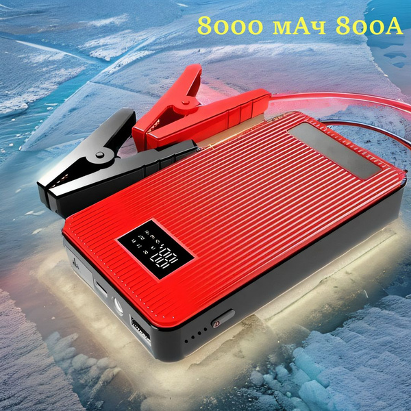 GKFLY Устройство пуско-зарядное, 8000 А•ч, макс.ток 800 A, 200 мм ...