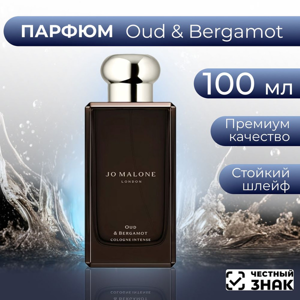 малон Одеколон 100 мл (1396761955)