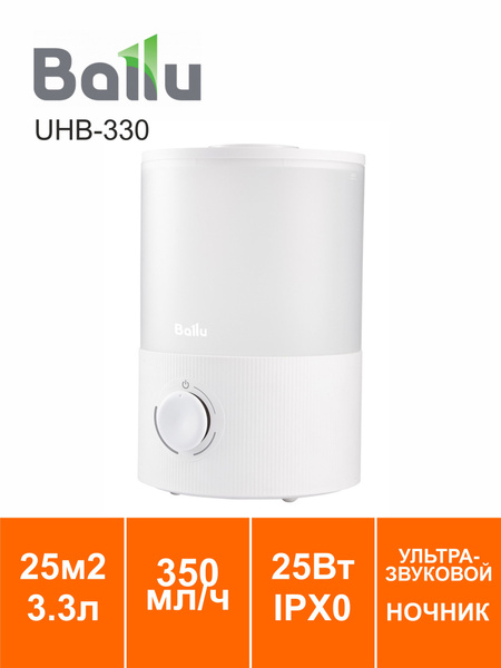 Увлажнитель Ballu UHB-330 - купить с доставкой по выгодным ценам в интернет-магазине OZON ...