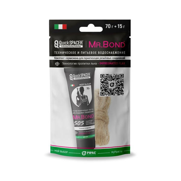 Комплекты сервисмена паста 70 г + лён 15 г, QuickSPACER Mr.BOND - купить в интернет-магазине ...