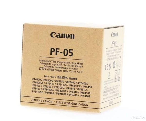 Расходник для печати Canon PF-05, Набор CMYK купить по низкой цене: отзывы, фото, характеристики ...