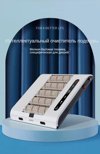 Машина для чистки обуви, чистка подошвы, автоматическая, SKU165-HanMin ...