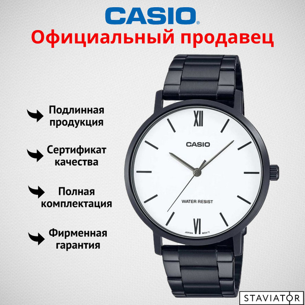 Японские мужские наручные часы Casio Collection Mtp Vt01b 7b купить с доставкой по выгодным