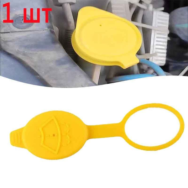 Крышка бачка расширительного, арт. 13118170, 1 шт. купить на OZON по ...