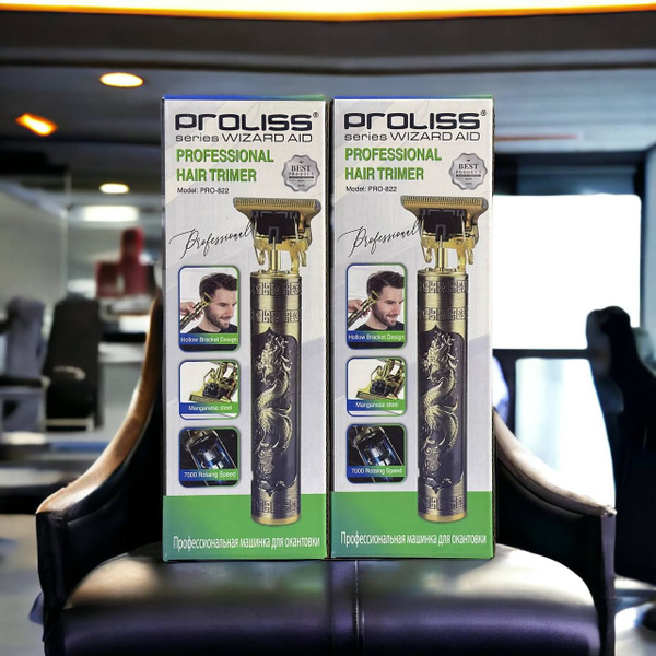 Купить триммер PROLISS Pro-822 по низкой цене: отзывы, фото ...