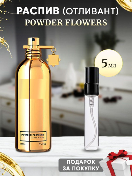 ML_orig_powder_flowers Вода парфюмерная 5 мл (1378013763)