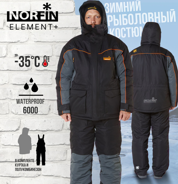 Костюм рыболовный Norfin, размер 56, 58 (XL), Зима, цвет черно-серый - купить по выгодной цене в ...