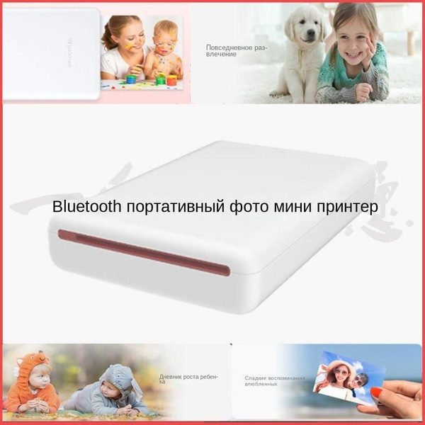Принтер портативного фото принтера фото/мобильного телефона Блуэтоотх ...