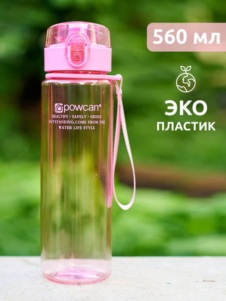 Бутылка для воды спортивная POWCAN - розовая 560 мл. глянцевая - купить ...