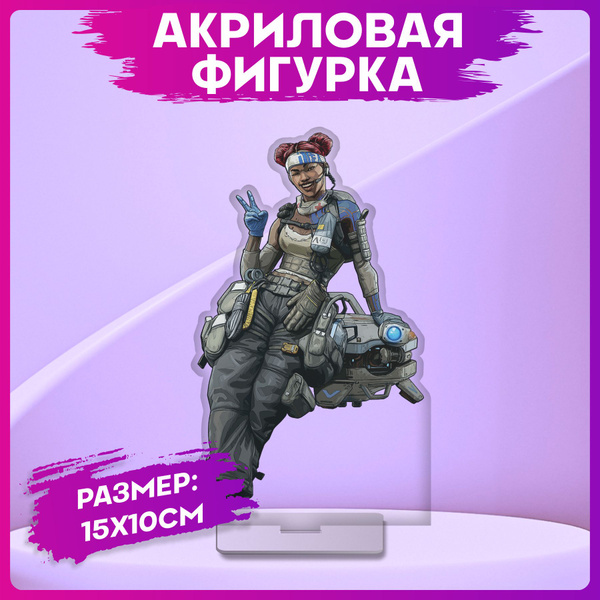 Акриловая фигурка Apex Апекс статуэтка - купить с доставкой по выгодным ...