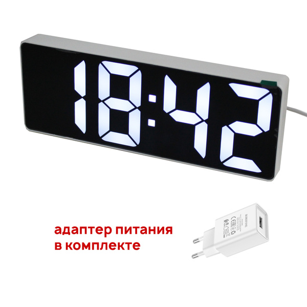 Настольные часы Электронные Космос, белый купить по выгодной цене в ...