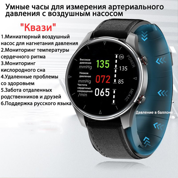 Купить смарт-часы LOKMAT P50SYZNSB-CD, экран 1.85" - купить по низким ...
