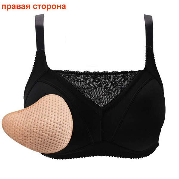Бюстгальтер после мастэктомии Мастопекси Карманы для бюстгальтера ...