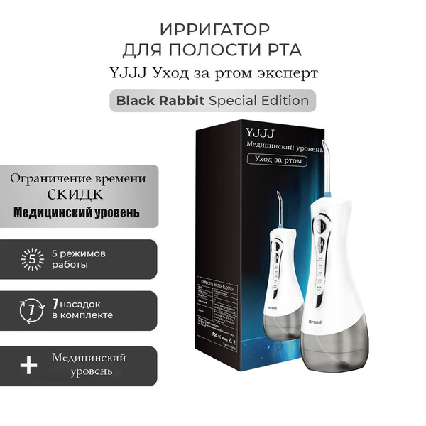 YJJJ Медицинский уровень ,Ирригатор для полости ртаПрофессиональный ...