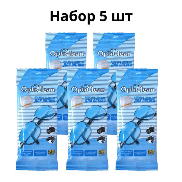 OptiClean №20 влажные салфетки для оптики набор 5шт - купить с ...