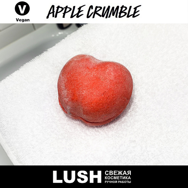 Пена для ванны Lush Apple Crumble Bubbleroon - купить с доставкой по ...