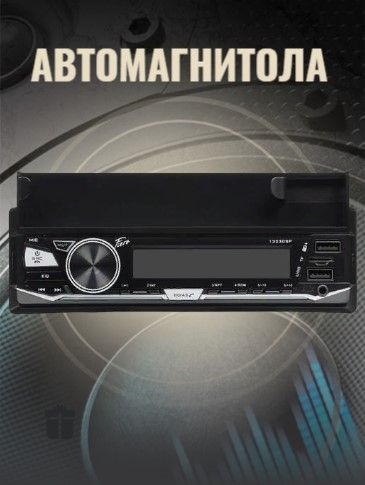 Автопроигрыватель - купить с доставкой по выгодным ценам в интернет ...