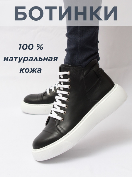 Полуботинки MIGGIM - купить с доставкой по выгодным ценам в интернет ...