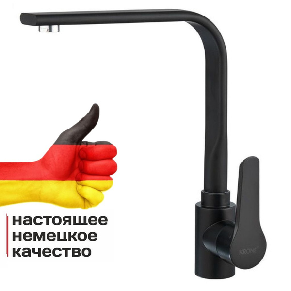 Смеситель KRONE L_Нержавеющая сталь с покрытием Нержавеющая сталь с ...