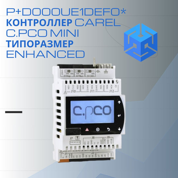 P+D000UE1DEF0* Контроллер CAREL c.pCO mini типоразмер Enhanced - купить ...