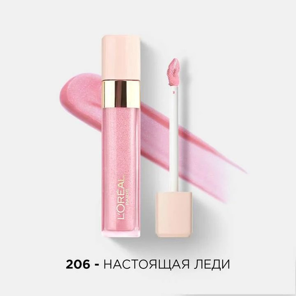 L'Oreal Paris Блеск для губ Infaillible, 206 Настоящая леди, 8 мл ...