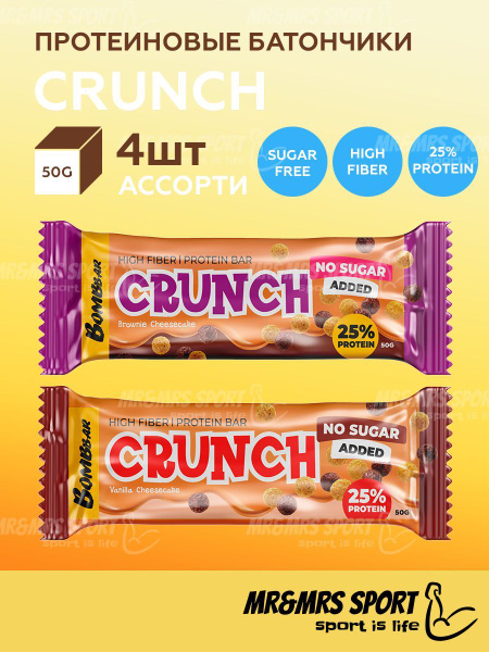 Bombbar Протеиновые батончики без сахара в шоколаде Crunch "Ассорти ...