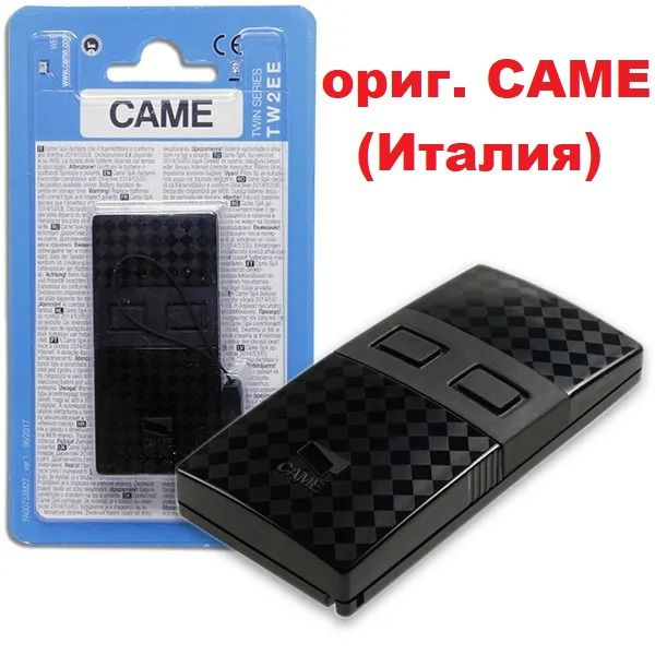 Пульт CAME TW2EE (ориг. Италия) - купить с доставкой по выгодным ценам в интернет-магазине OZON ...