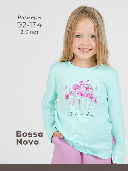 Лонгслив Девочки Bossa Nova лазурный Длинный, размер 122 Хлопок, Супрем прямой Надписи ...