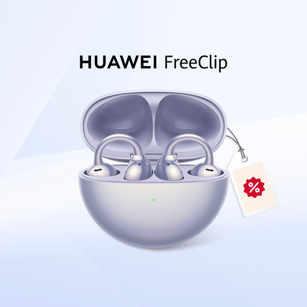 Наушники Накладные HUAWEI FreeClip - купить по доступным ценам в ...