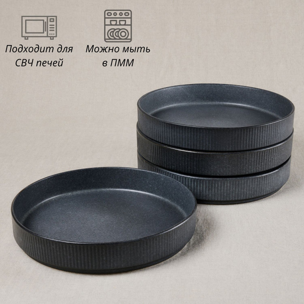 Набор салатников MIXOM, 600 мл купить c доставкой на OZON по низкой цене (1382118917)