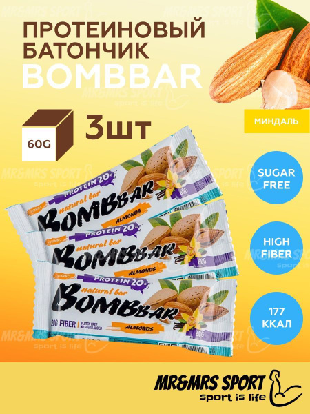 Bombbar Протеиновые батончики без сахара , 3шт по 60г / Бомбар protein ...