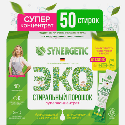 Гели и жидкости для стирки Synergetic купить в интернет-магазине OZON.ru