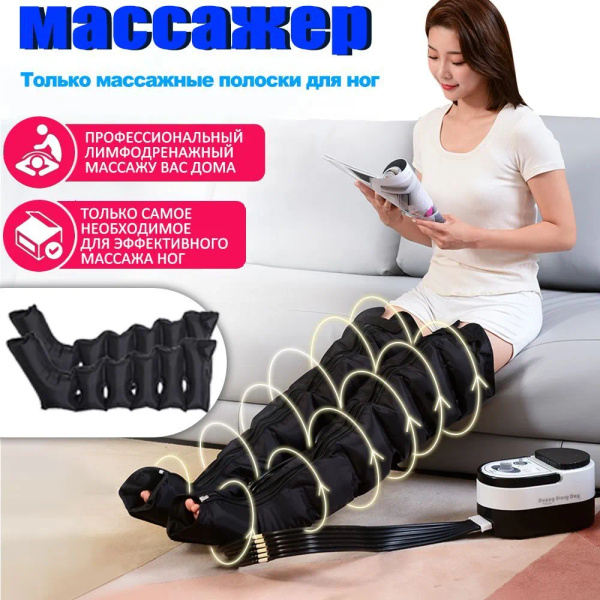 Характеристики Kingrinder Профессиональный компрессионный ...
