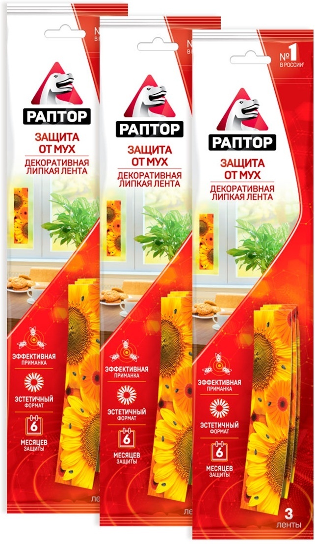 Лента от мух Раптор, декоративная, G1015, 3 упаковки — купить в ...