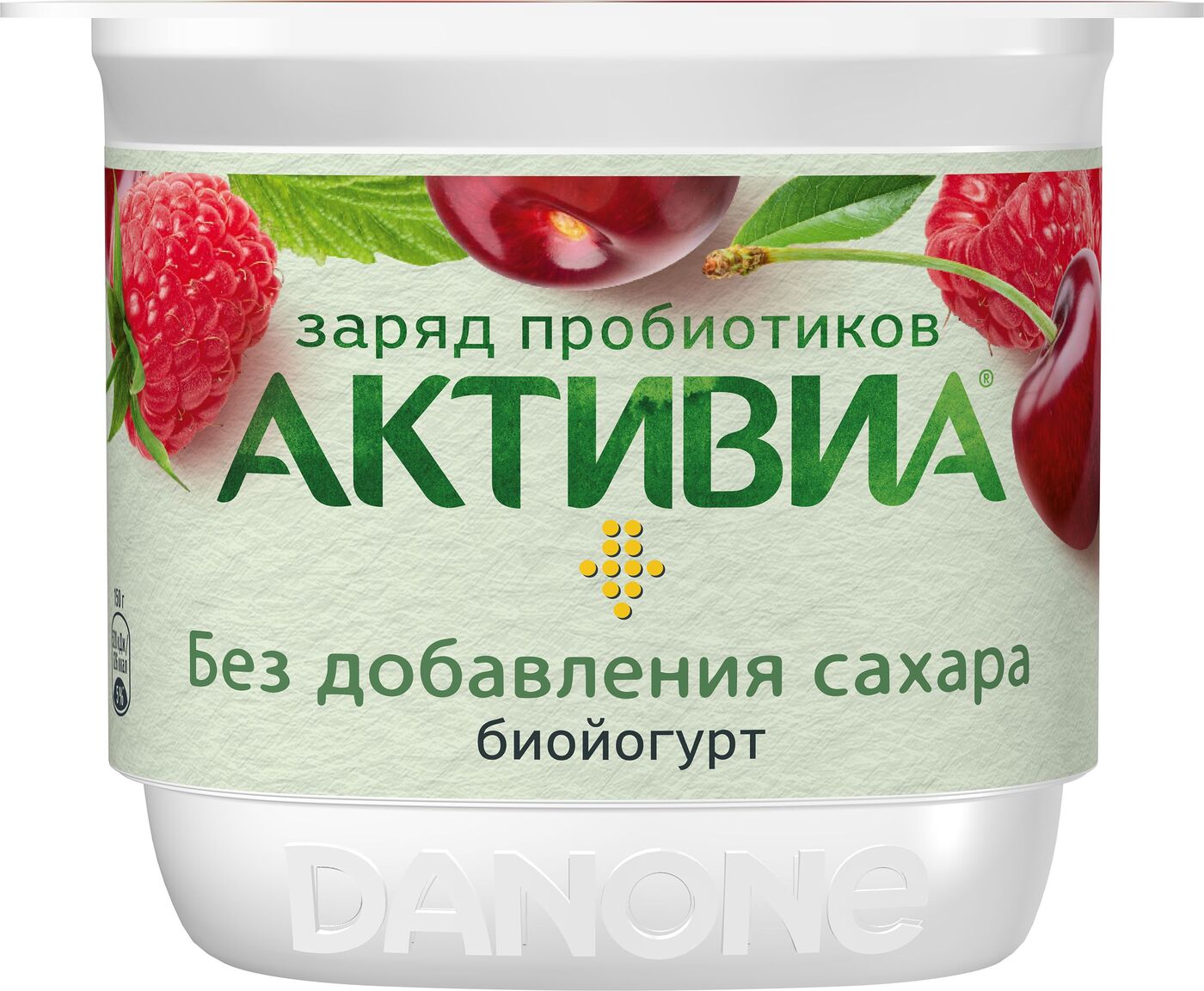 Йогурт Активиа, с вишней, яблоком и малиной, 2,9%, 150 г — купить в ...