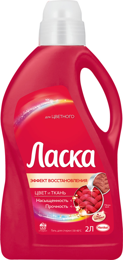 Гель для стирки цветных вещей ЛАСКА Эффект восстановления Сияние цвета ...