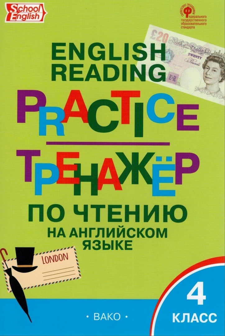 English Reading Practice English Reading Practice