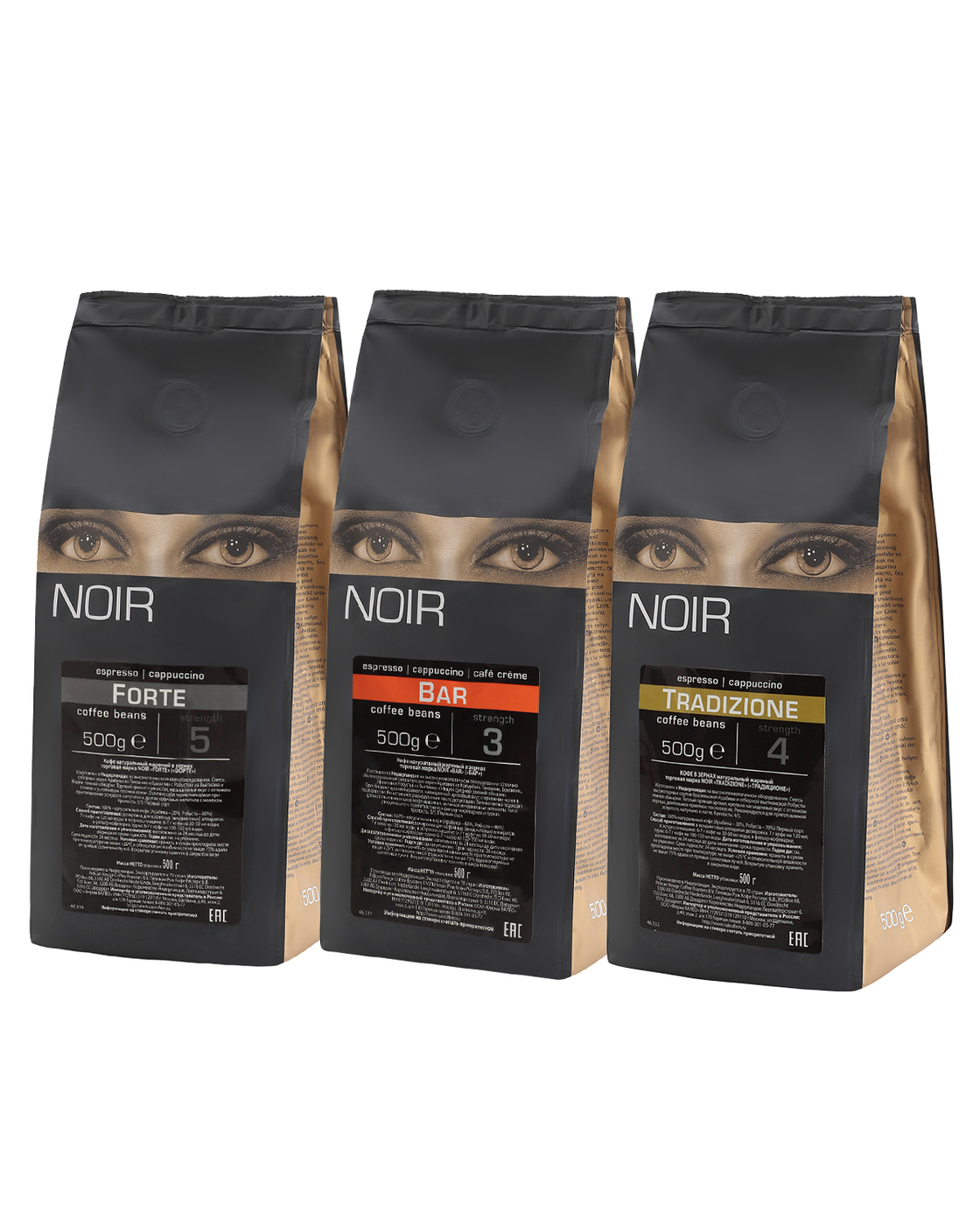 Набор кофе в зернах NOIR ЗОЛОТАЯ СЕРЕДИНА: Кофе в зернах NOIR FORTE 500 ...