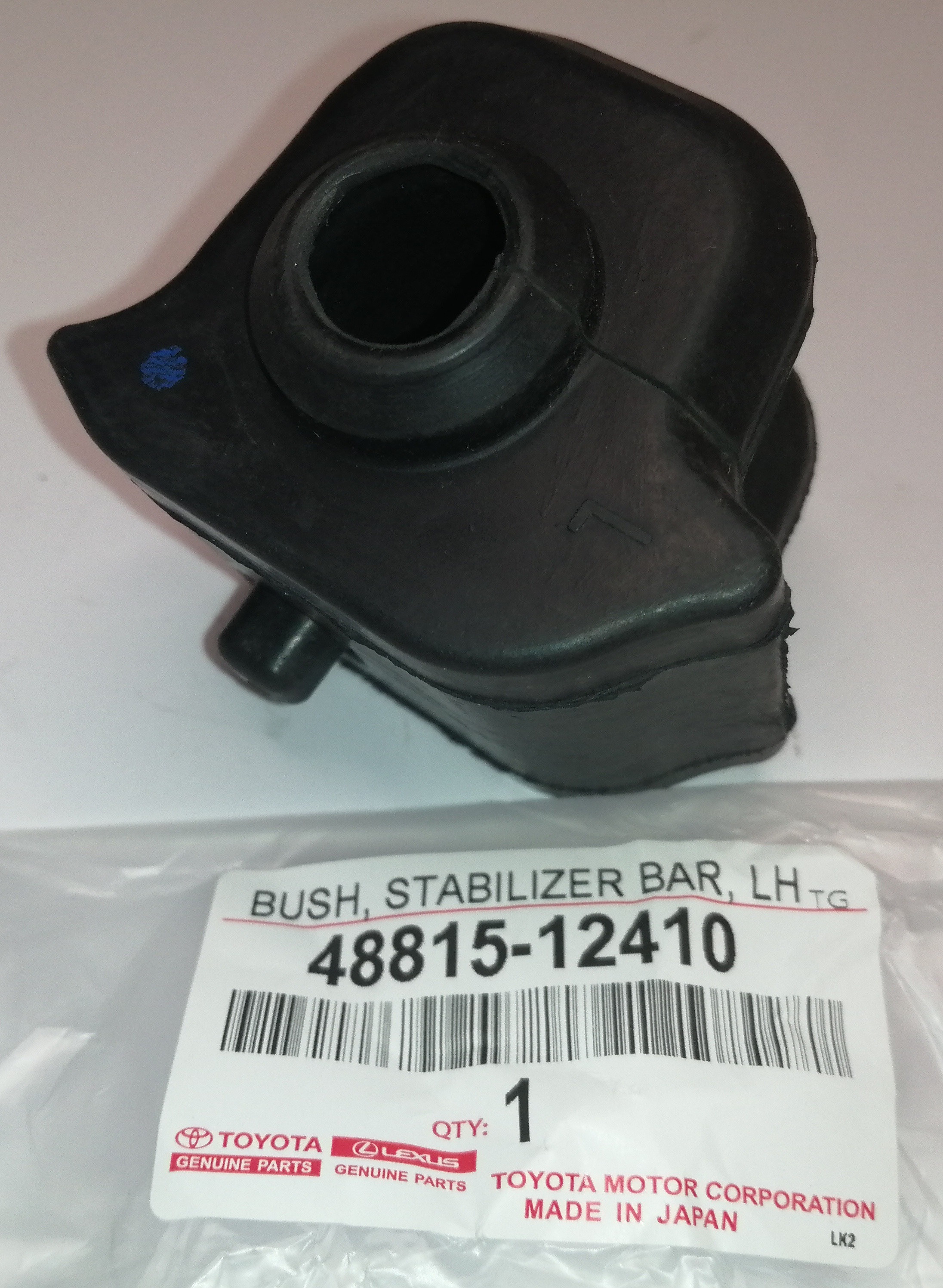 Втулка переднего стабилизатора левая Toyota (Тойота), 48815-12410 ...