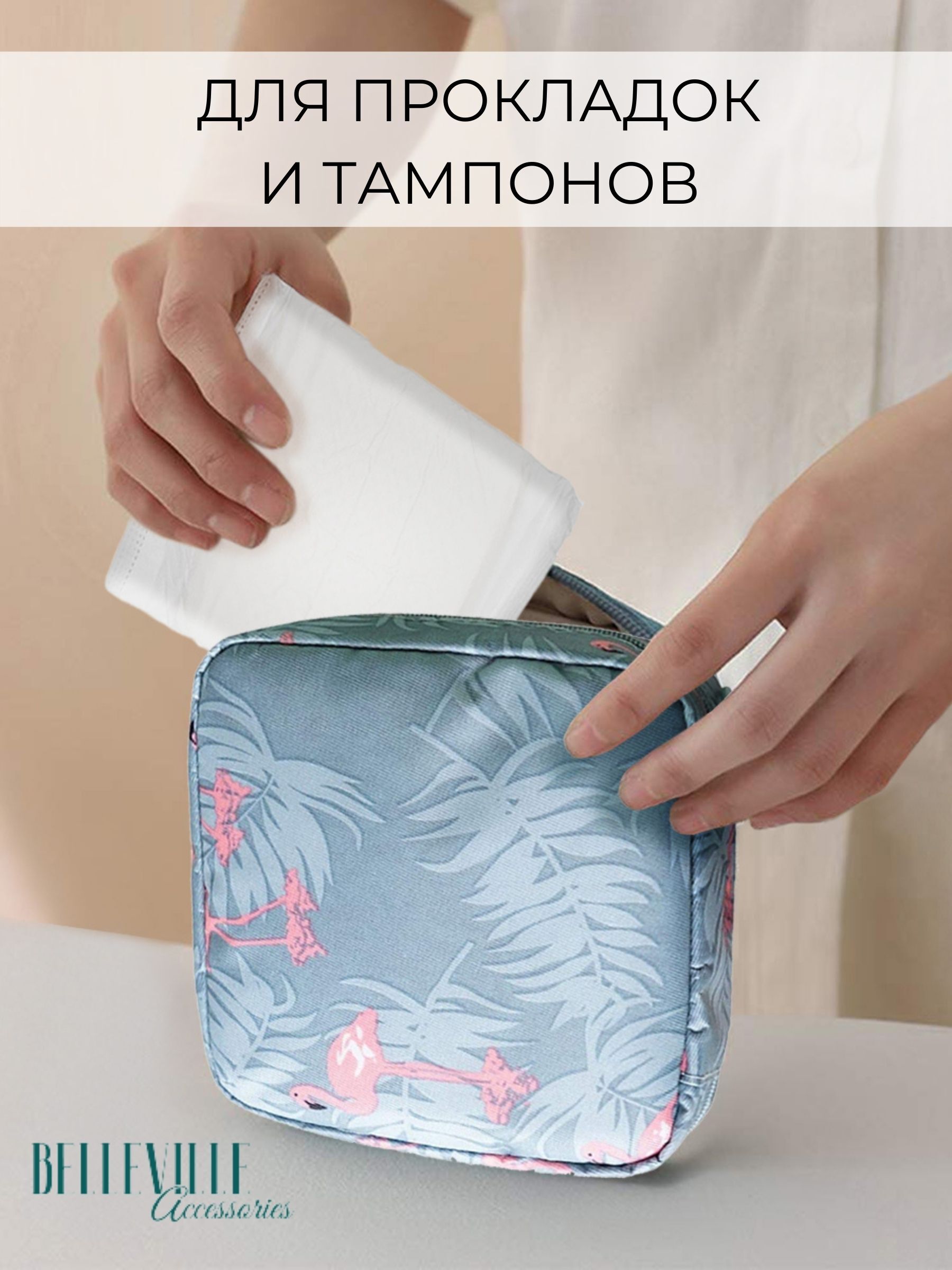 Тампакс Оби купить на OZON по низкой цене