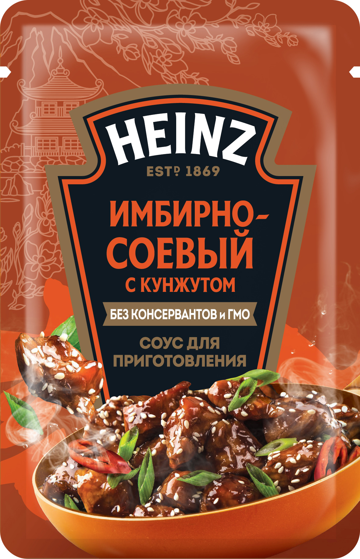 Heinz Соус Имбирно-Соевый с Кунжут, 120 г — купить в интернет-магазине ...