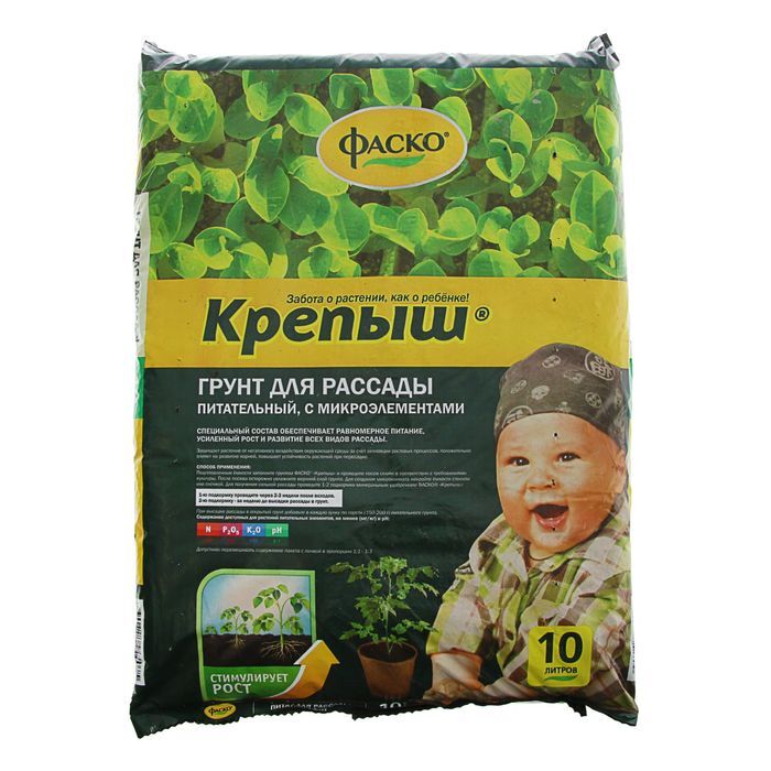 Почвогрунт для рассады Фаско Крепыш, 10 л - купить по низкой цене в ...
